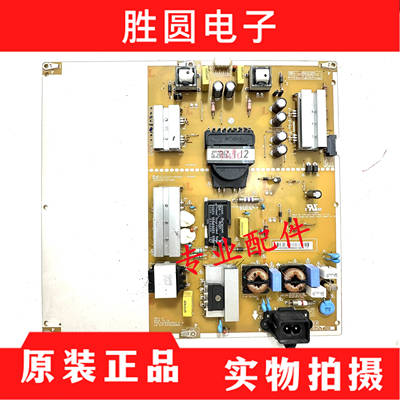 LG电源板LGP65LIU-16CH2