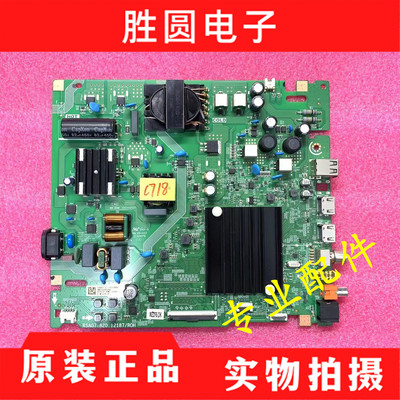 原装正品海信65E3H(BOM3)主板