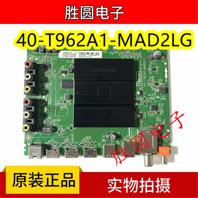 TCL40-T962A1-MAD2LG电视主板