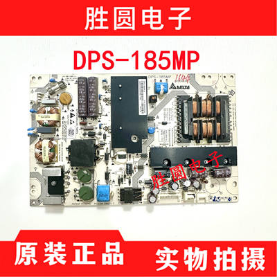 海尔电源板DPS-185MP