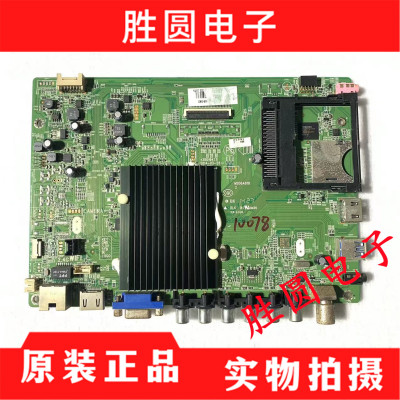 原装康佳LED55X1200AF电视主板