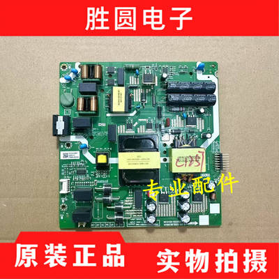 电源板N012406-002082-006