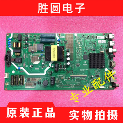 创维50G2050V2050M9电视主板