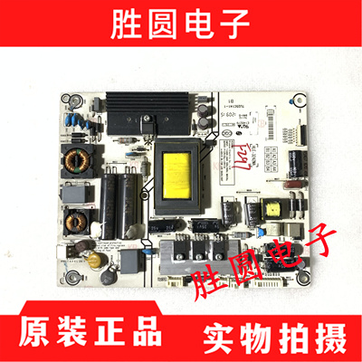 原装海信电源板RSAG7.820.4981