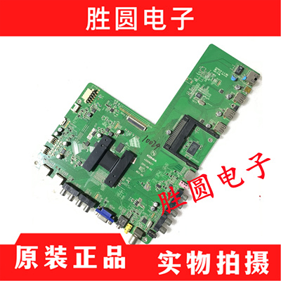测好！康佳LED42R7000PD主板