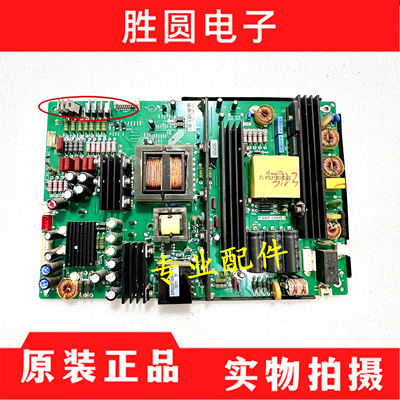 教学一体机P.SWP.250HT.1电源板