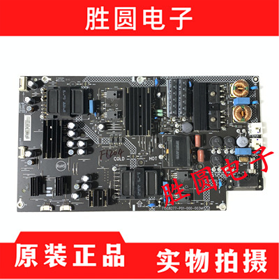 乐视超4X55L554UCNN电源板