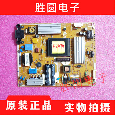 UA32D4000N电源板BN44-00421A