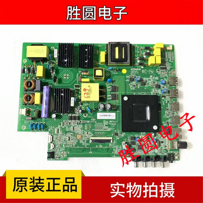 康佳LED50K200B50U电视主板
