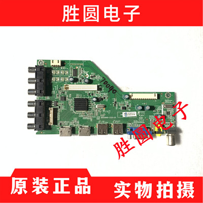 海尔LE42B310NH42E11电视主板