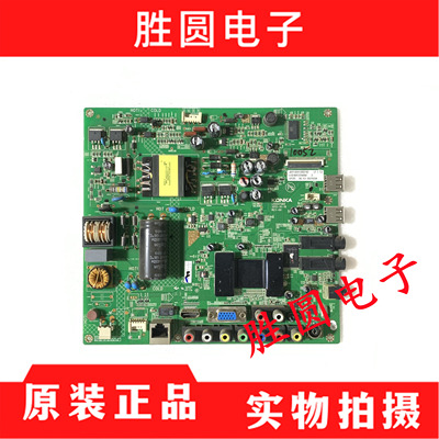 康佳主板35017585/35016895