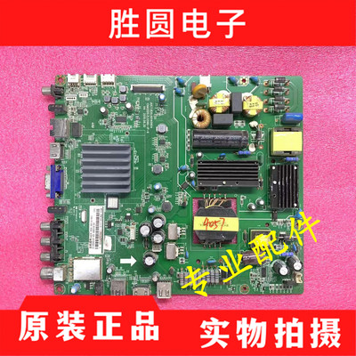 原装长虹主板JUC7.820.00140904