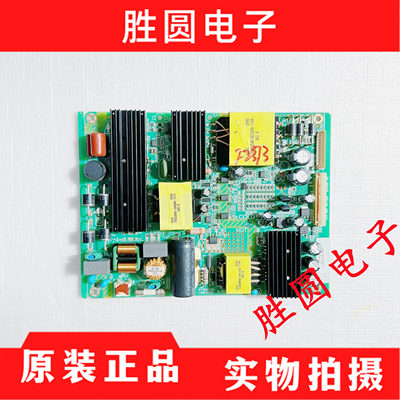海康威视D5043UQ电源板K-PL-FH1