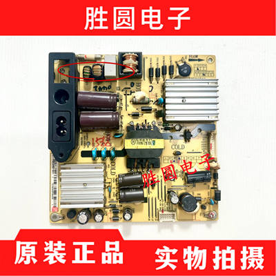 电源板IPE06R4181-PBE040-G51