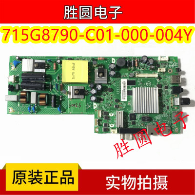 正品飞利浦43PFF5292电视主板