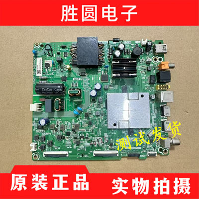 电视主板RSAG7.820.9698