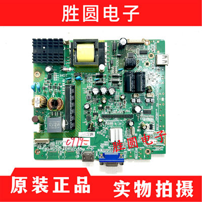 华显示器监控MSD3553-T8C1