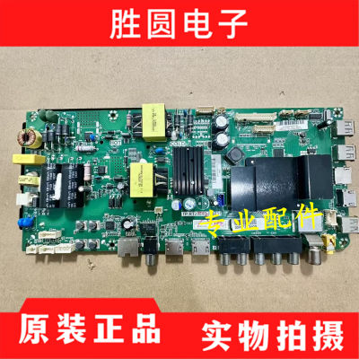 海尔电视主板TP.RT2984D.PB731