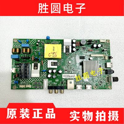 主板715G9166-C01-000-004K