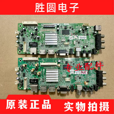 原装创维主板5800-A8R750-1P40