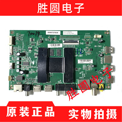 原装海尔液晶电视0091802191B