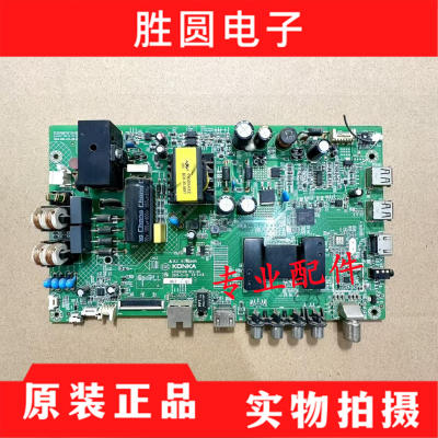 康佳LED43/48/49M2600B主板