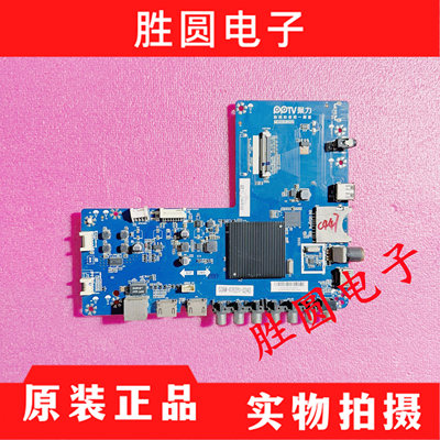 原装飞利浦主板T.MS638.U802