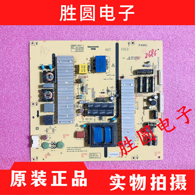原装创维5800-P6L011-0400