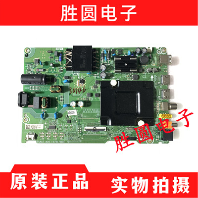 原装海信50V1F-R电视主板