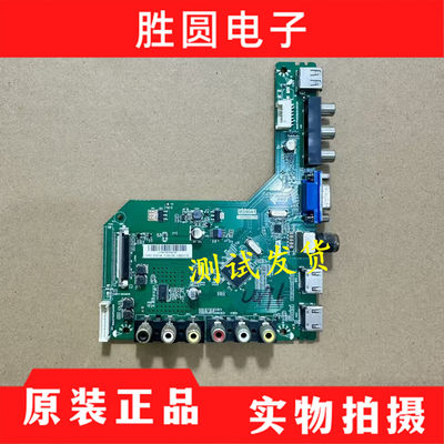 电视主板MS80A1T.VST69D.779屏