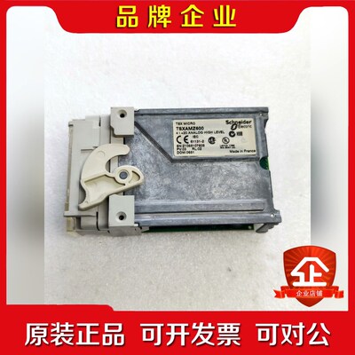 施耐德TSXAMZ600 议价