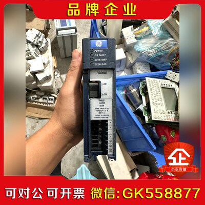 美国 IC695PSD040H PLC电源模块 包好! 议价