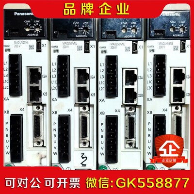 原装A6    MADLN05NE 议价