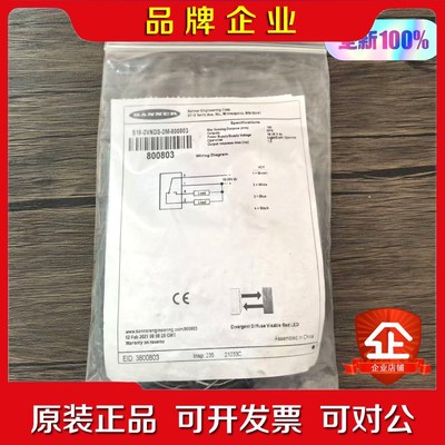 原装 BANNER邦纳 S18-2VNDS-2M-8 议价