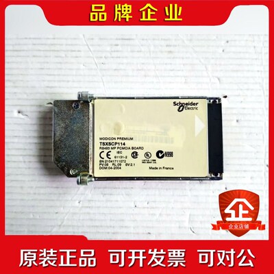Modbus通讯卡 TSXSCP114 议价