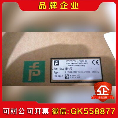 原装倍加福编码器RHI90N-OIAK1R61N-0 议价