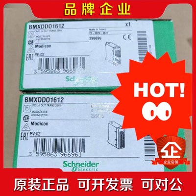 BMXDDO1612施耐德plc 有现货.原装 数量 议价