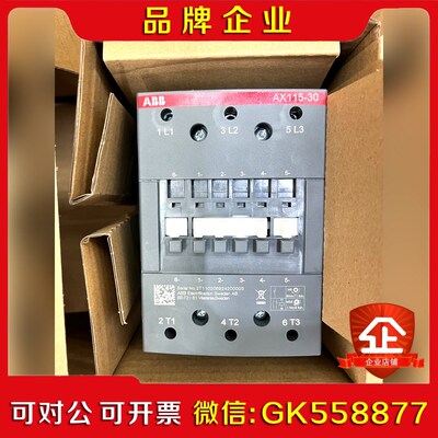 #ABB AX115-0-11-88 ABB接触器 议价
