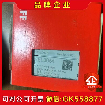 倍福EL3044模块原装 议价