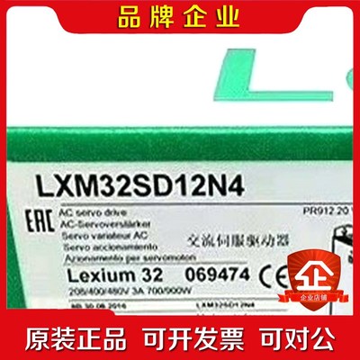 LXM32SD12N4 LXM23AU15M3X 议价