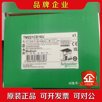 TM221CE16R TM221CE16T TM221CE1 议价