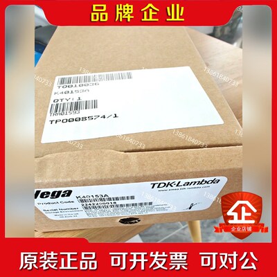 TDK-Lambda电源K14053A原装未 议价