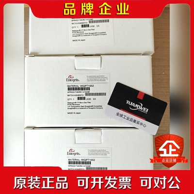 美国Entegris英特格过滤器WG2FT1SS2 议价