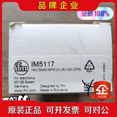 原装 IFM易福门 IM5117 传感器 实物拍摄 议价