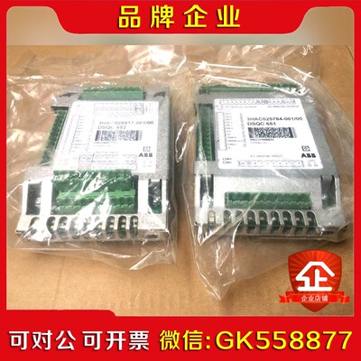 ABB机器人IRC5 M2004系列IO模块DSQC652议价