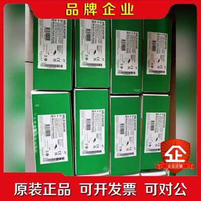 ABLS1A24050 ABLM1A05036 施耐德电源模 议价