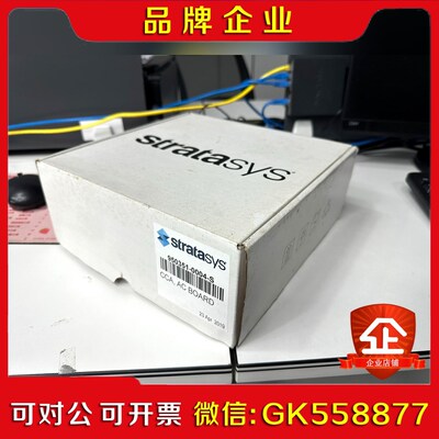 stratasys原装主板95051-0004-S 议价