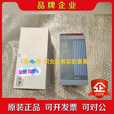 PS465 原装贝加莱模块 议价