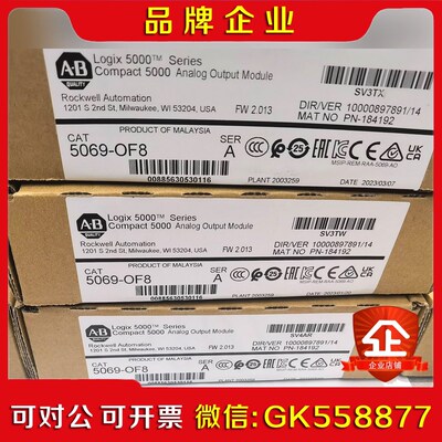 5069-OF8原装保内保内 议价