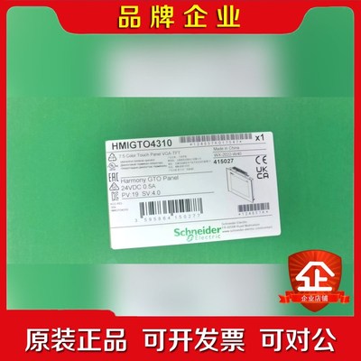 触摸屏HMIGTO4310 最后一台 低价处理特价秒杀感 议价